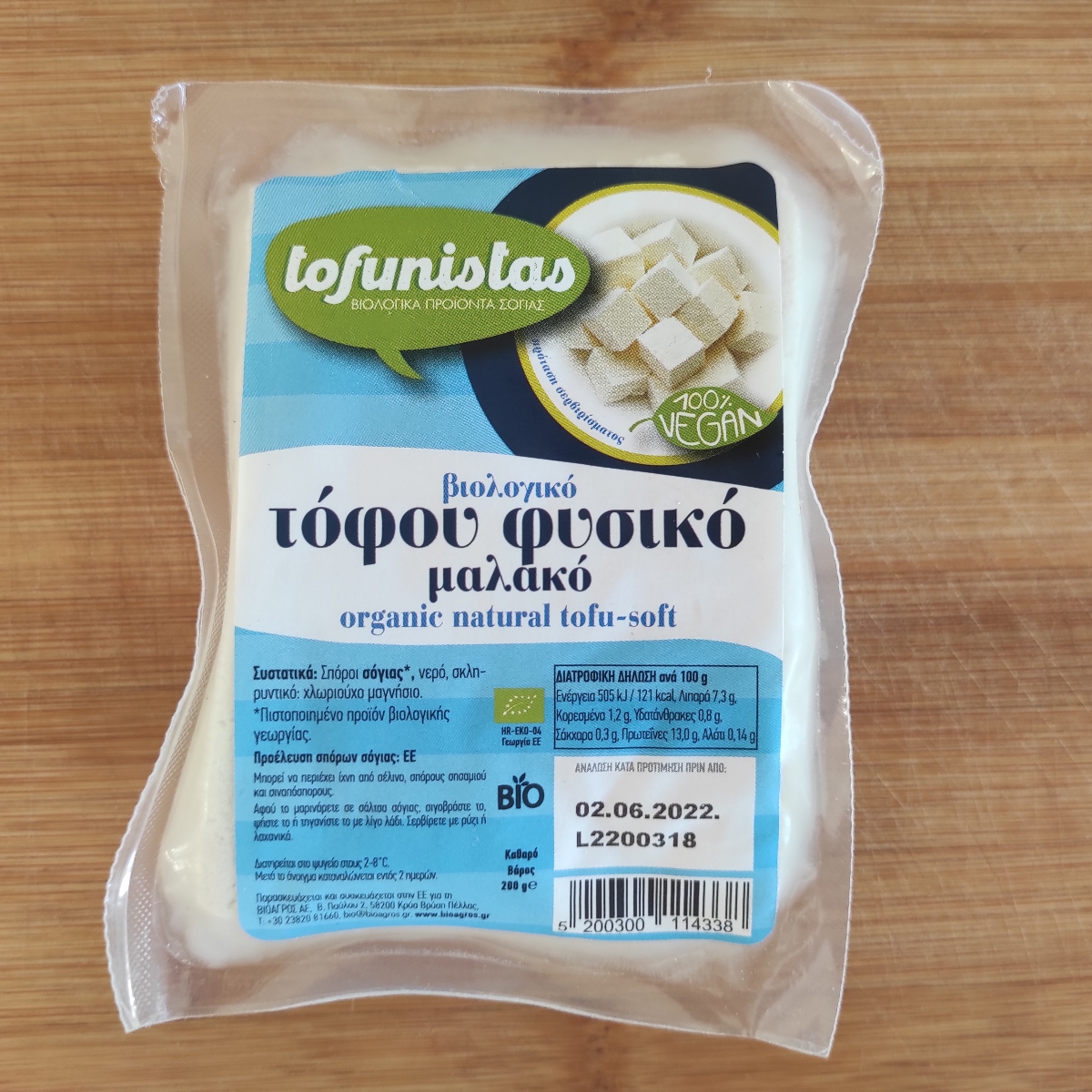 Organic Natural Tofu Soft from Tofunistas - Vegan Product Reviews ...