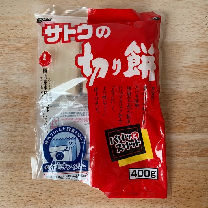 Kirimochi Kirimochi Review | abillion