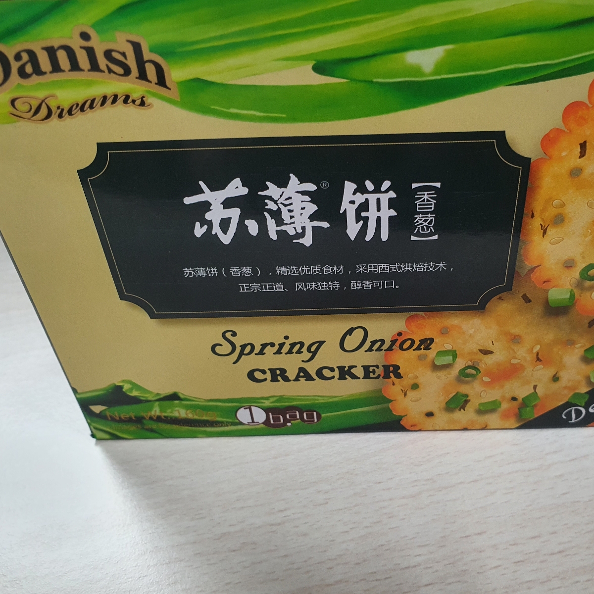 Spring Onion Cracker from Danish Dreams - Vegan Product Reviews ...