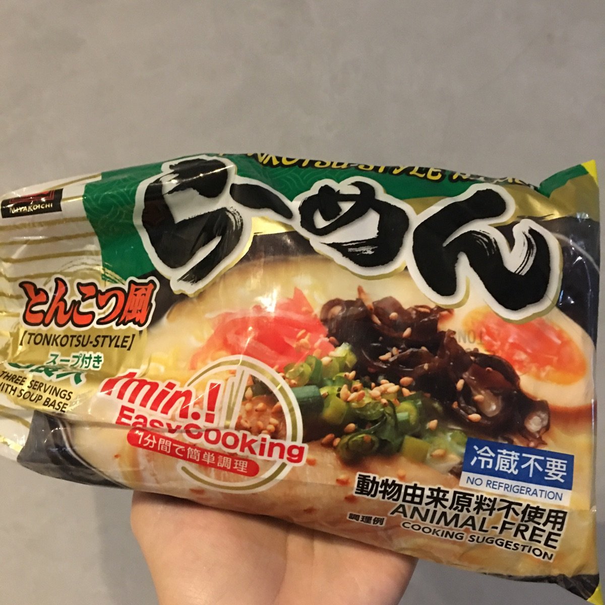 Tonkotsu Style Ramen from Miyakoichi - Vegan Product Reviews & Ratings ...