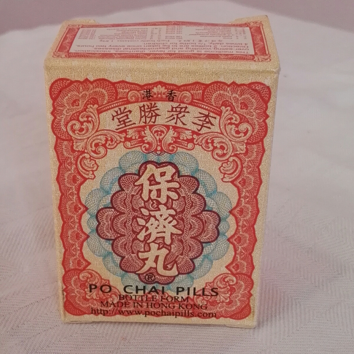 Po Chai Pills from Po chai pills - Vegan Product Reviews & Ratings ...