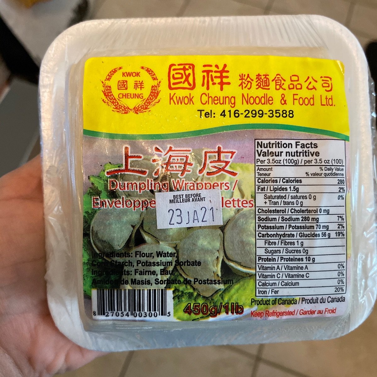 Wonton Wrappers from Kwok Cheung - Vegan Product Reviews & Ratings ...