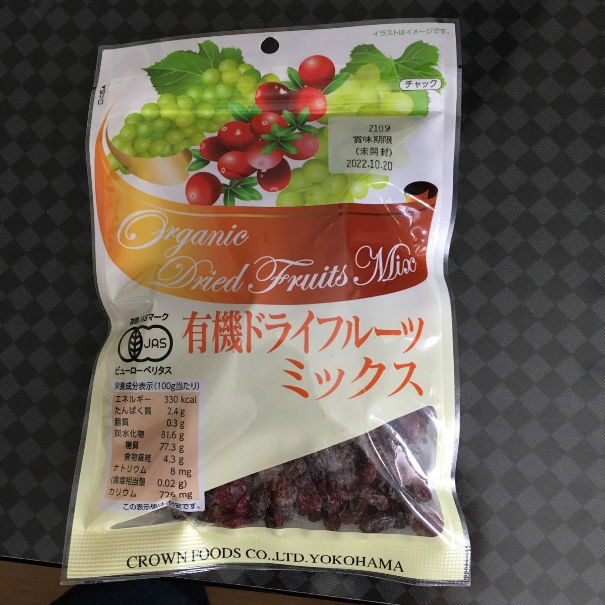 Crown Organic dried fruits mix Reviews | abillion