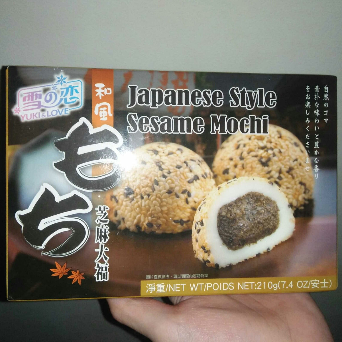 Yuki & Love Japanese Style Sesame Mochi Reviews | abillion Yuki & Love Japanese Style Sesame Mochi Reviews | abillion
