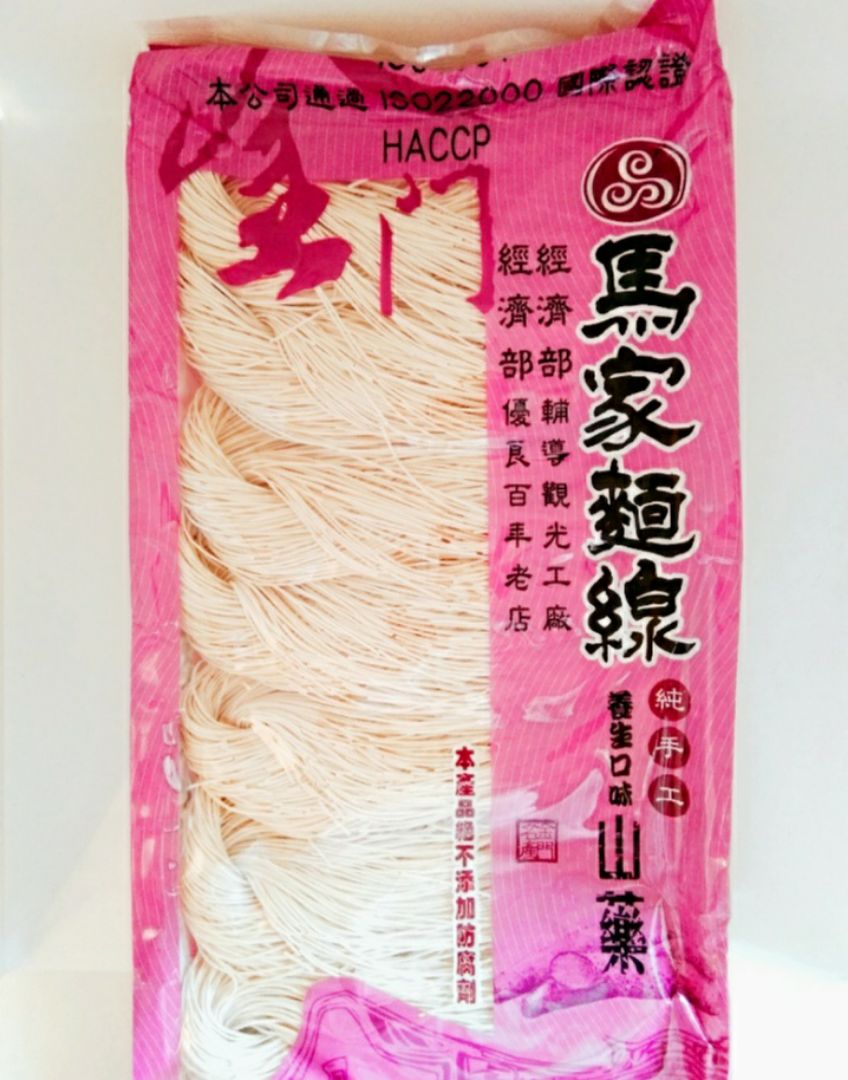 Handmade Mee Sua (Chinese Yam Flavour) 纯手工山药面线 from Majia Noodles 马家面线 ...