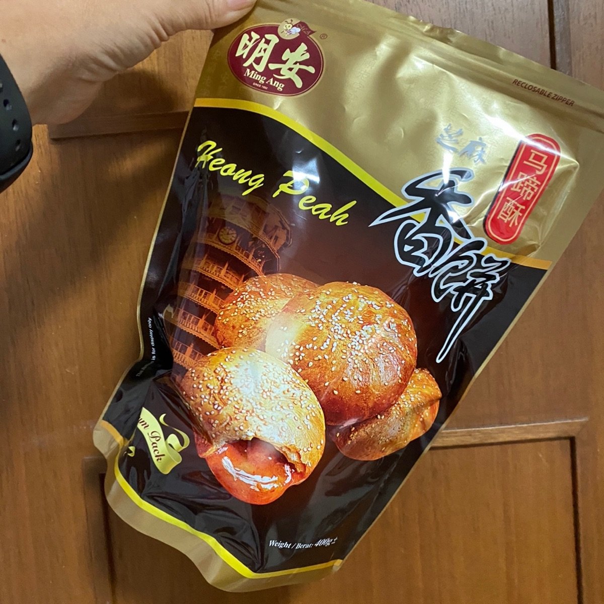 Ming Ang 明安 Heong Peah Reviews | abillion