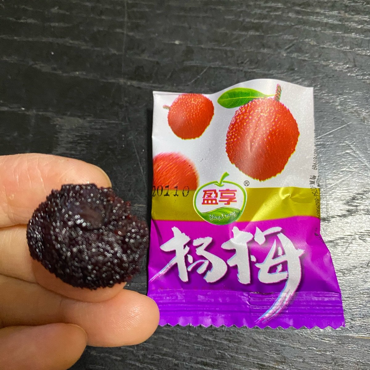 杨梅 from Ying Xiang 盈享 - Vegan Product Reviews & Ratings | abillion