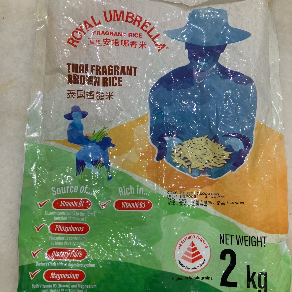 Royal umbrella Thai Fragrant brown rice Reviews | abillion