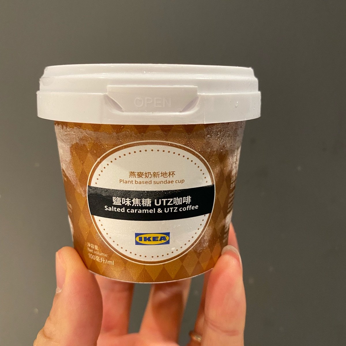 Plant based sundae cup - Salted Caramel & UTZ coffee from Ikea - Vegan ...