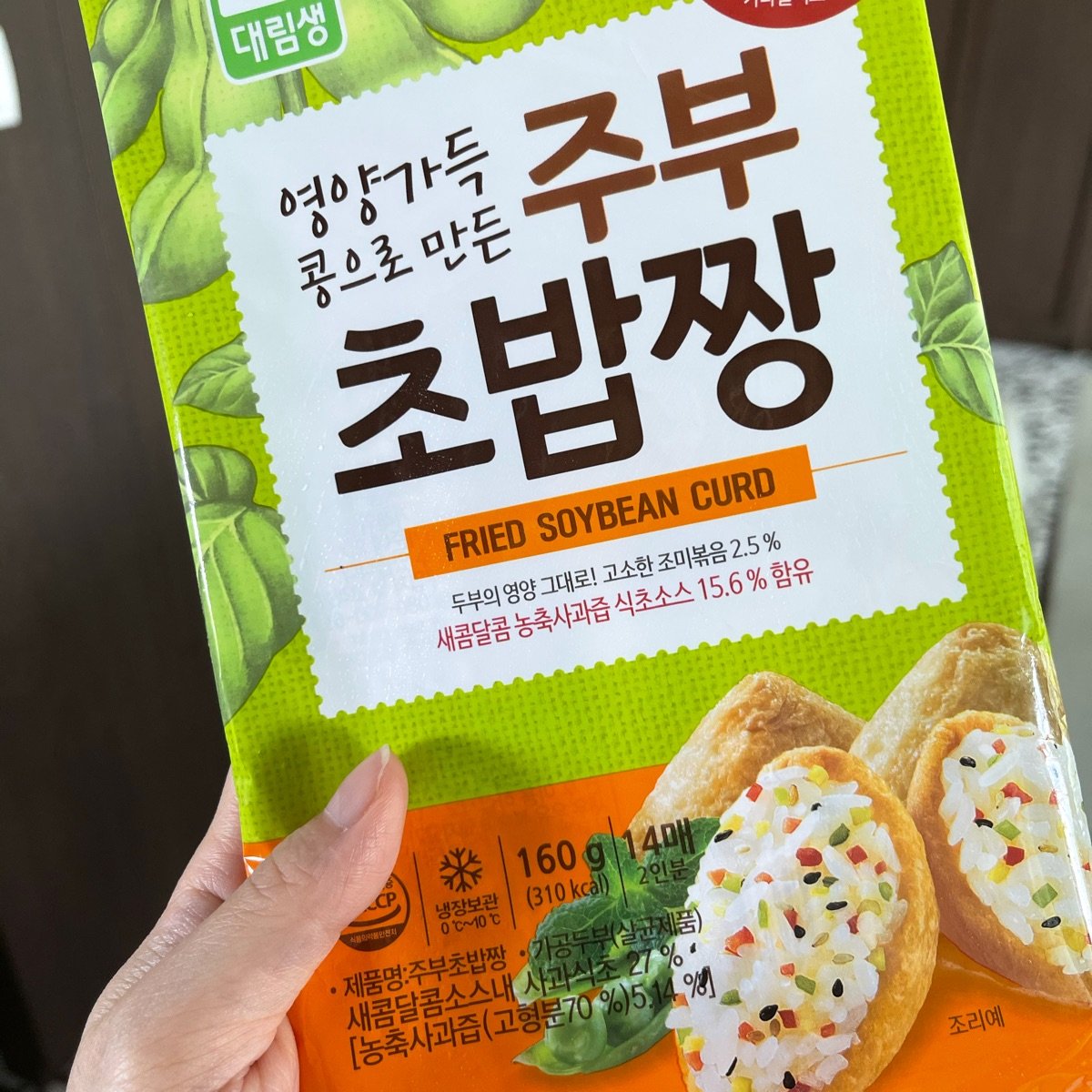 Korean fried Soybean Curb Yubuchobap from Sajo - Vegan Product Reviews ...