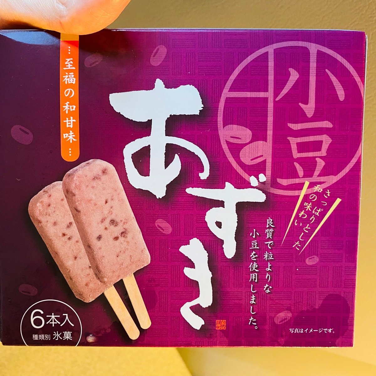 Toyo Red Bean Bar from Toyo foods - Vegan Product Reviews & Ratings ...