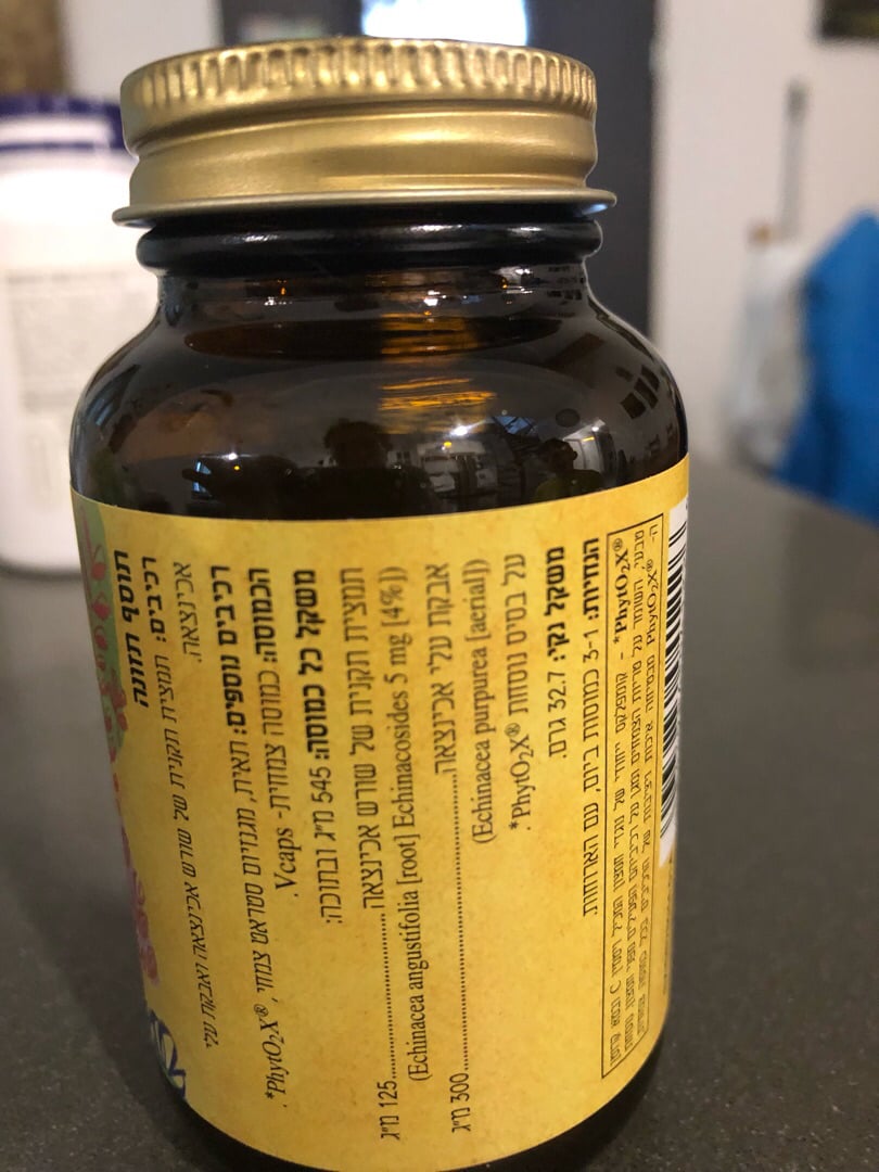 Achinacea herb extract אכינצאה from Solgar - Vegan Product Reviews ...