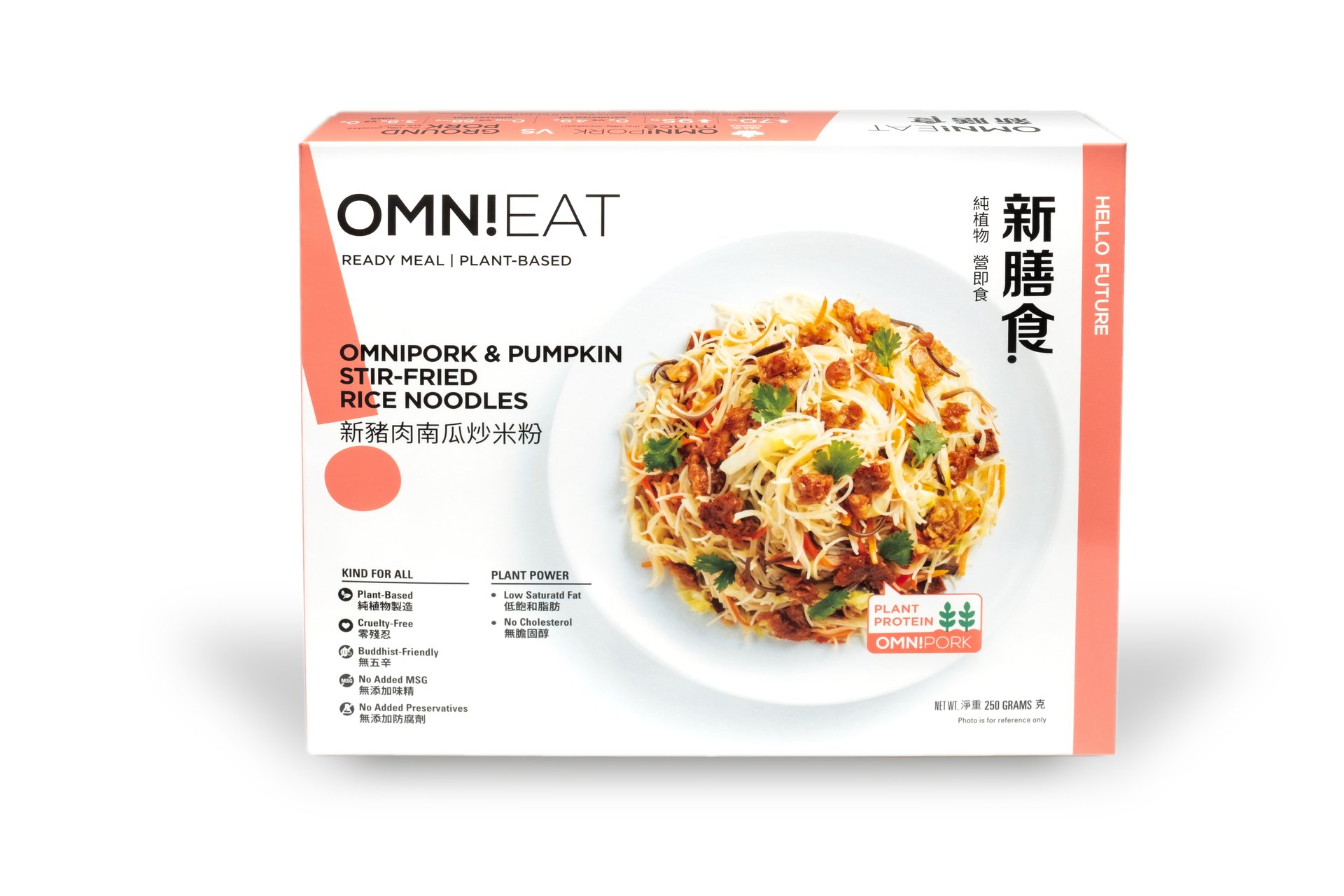 Omnifoods Omnieat Omni Mince And Pumpkin Stir Fried Rice Noodles Reviews
