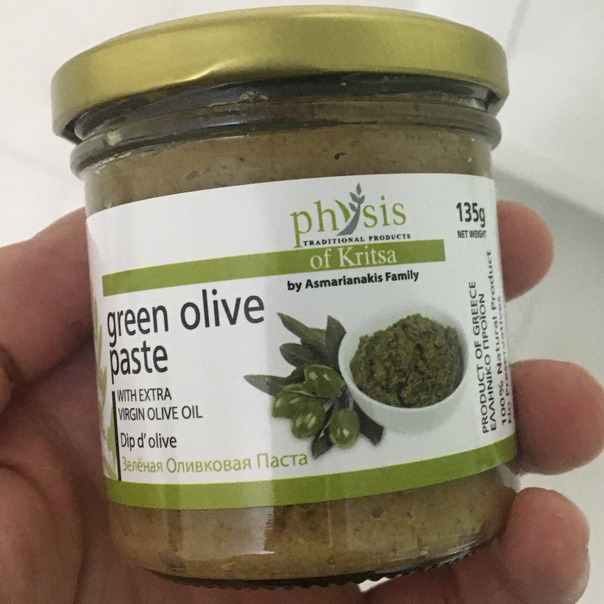 Green Olive Paste from physis of Kritsa - Vegan Product Reviews ...