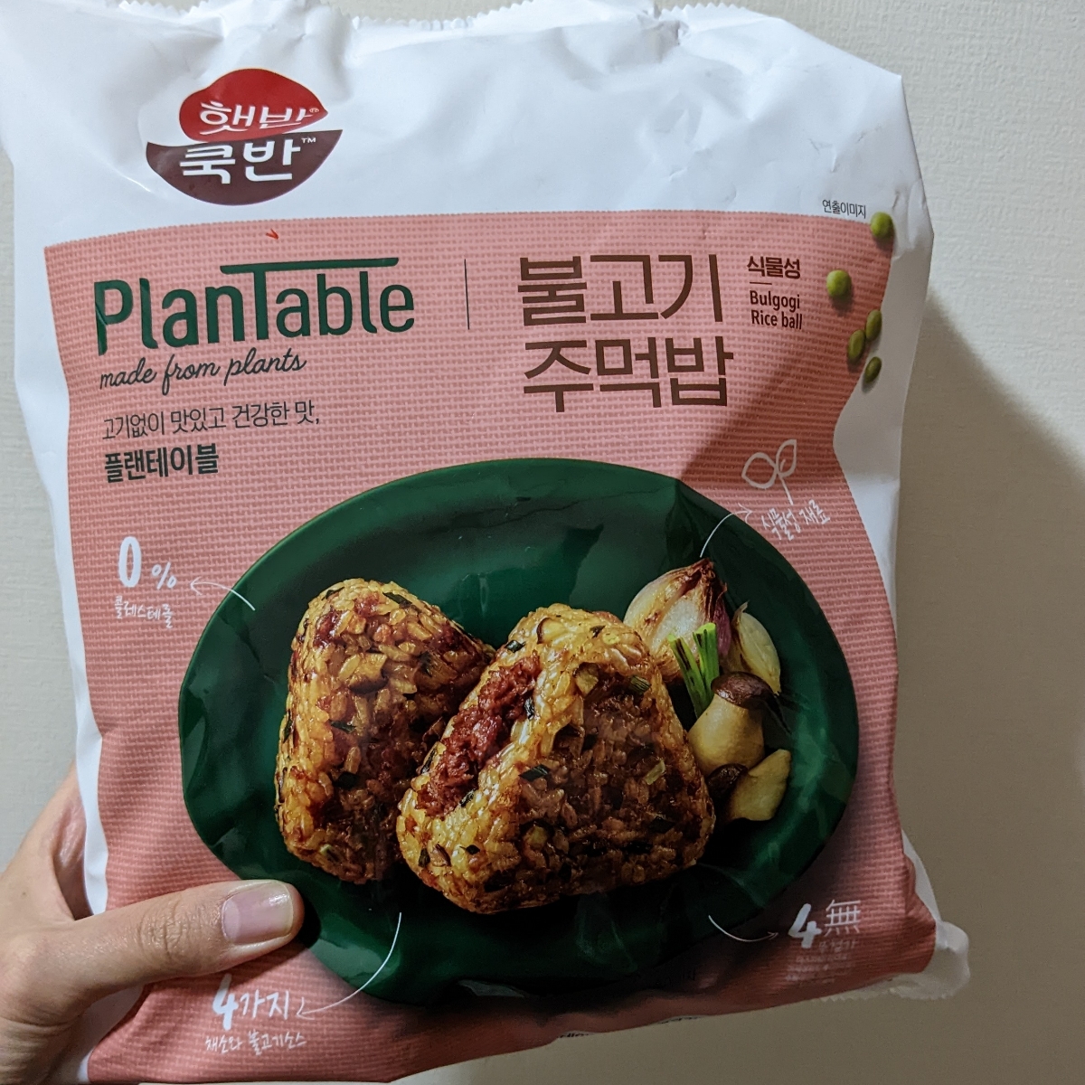 Bulgogi Rice Ball from Plantable - Vegan Product Reviews & Ratings ...