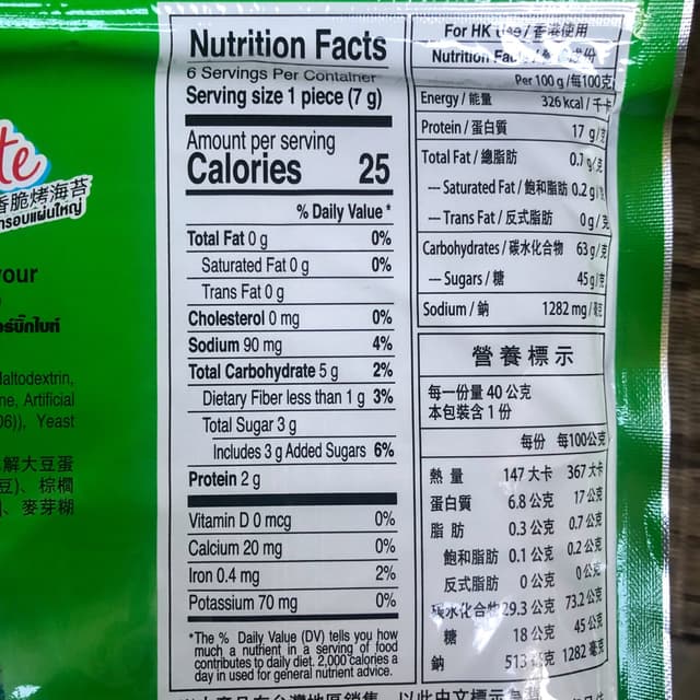 Super Big Bite Original Flavour from seleco - Vegan Product Reviews ...