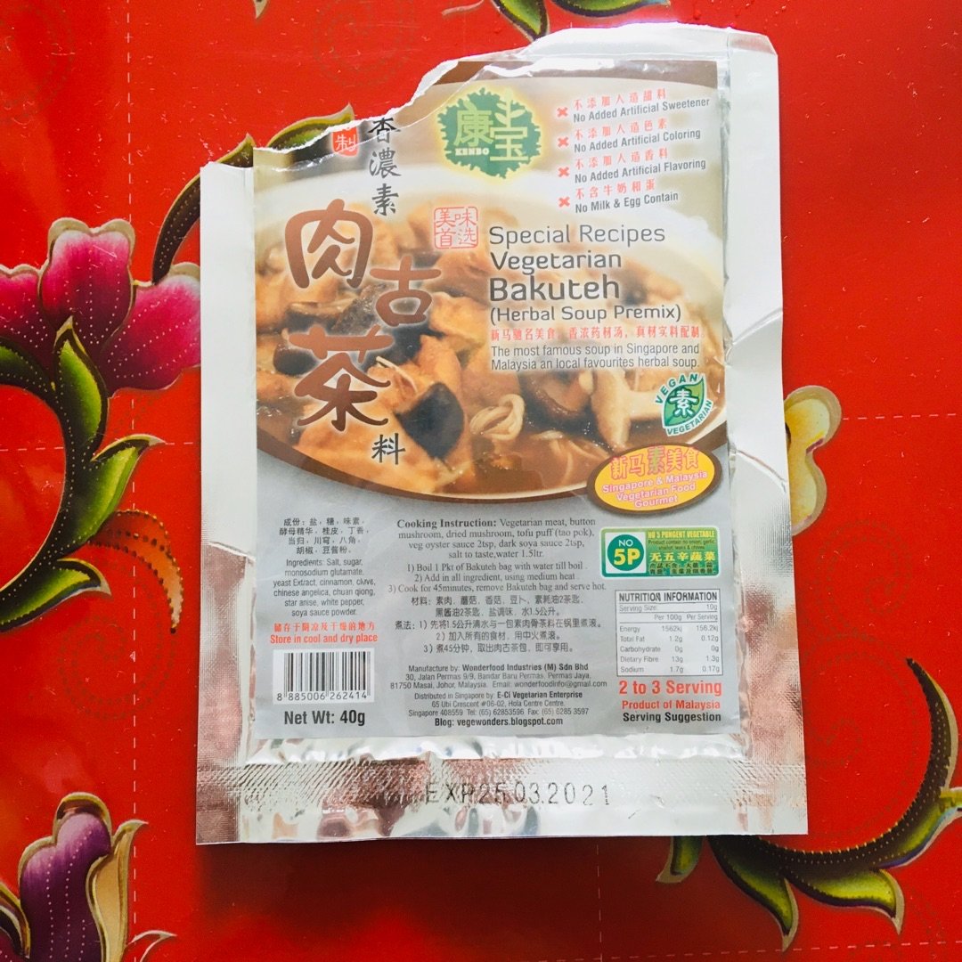 Bakuteh (Herbal Soup Premix) from Kenbo - Vegan Product Reviews ...