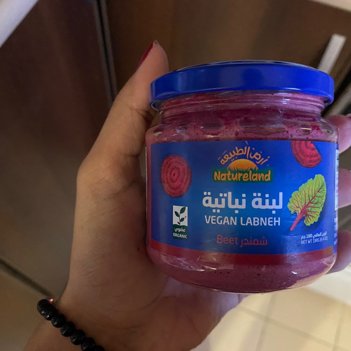 Beetroot Lebnah from Natureland - Vegan Product Reviews & Ratings ...