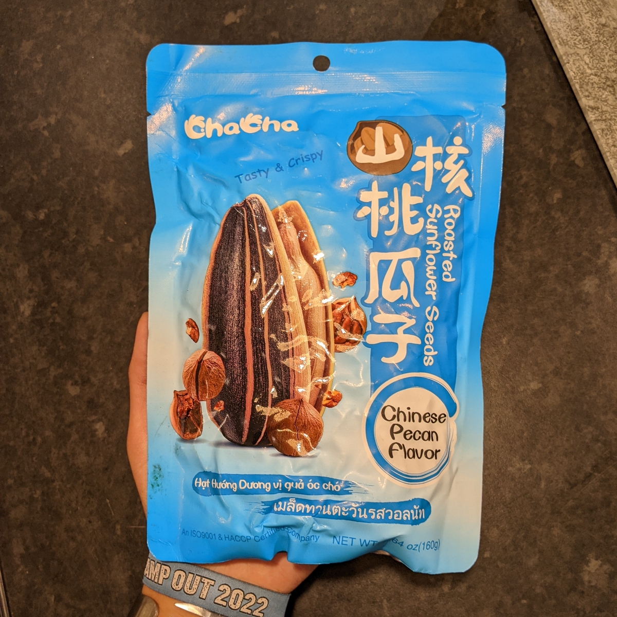 Roasted Sunflower Seeds 山核桃瓜子 Chinese Pecan Flavor from ChaCha - Vegan ...