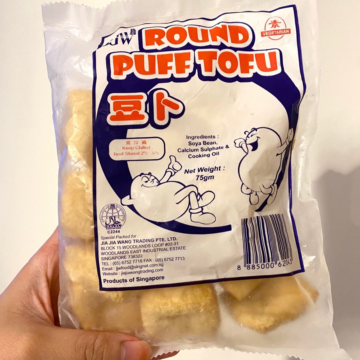 Round Puff Tofu from Jia Jia Wang - Vegan Product Reviews & Ratings ...