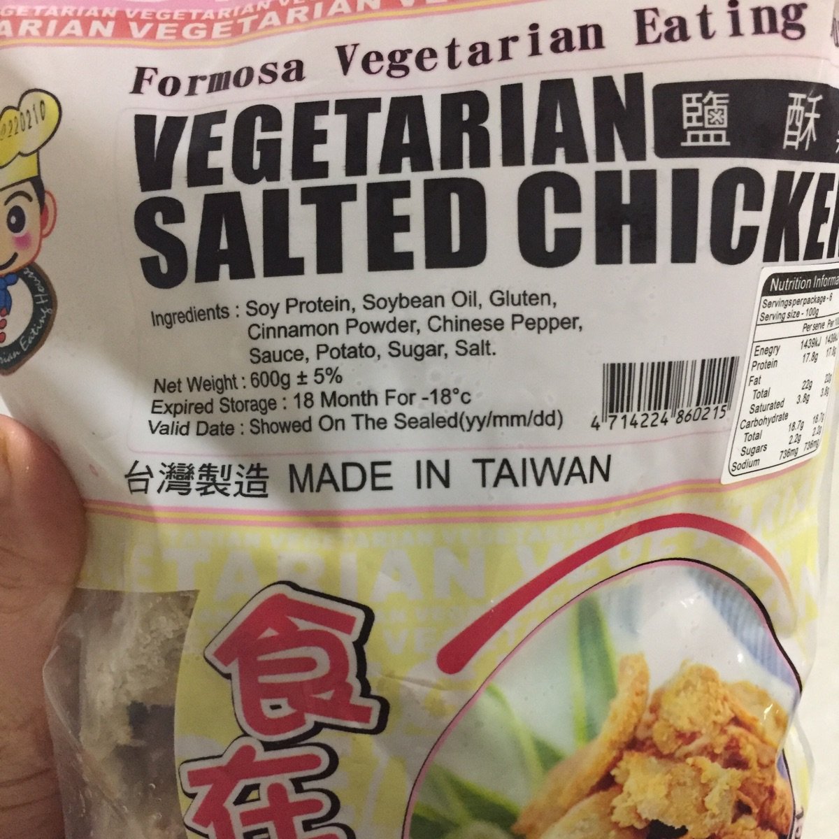 Formosa Vegetarian Eating House Vegetarian Salted Chicken Reviews ...