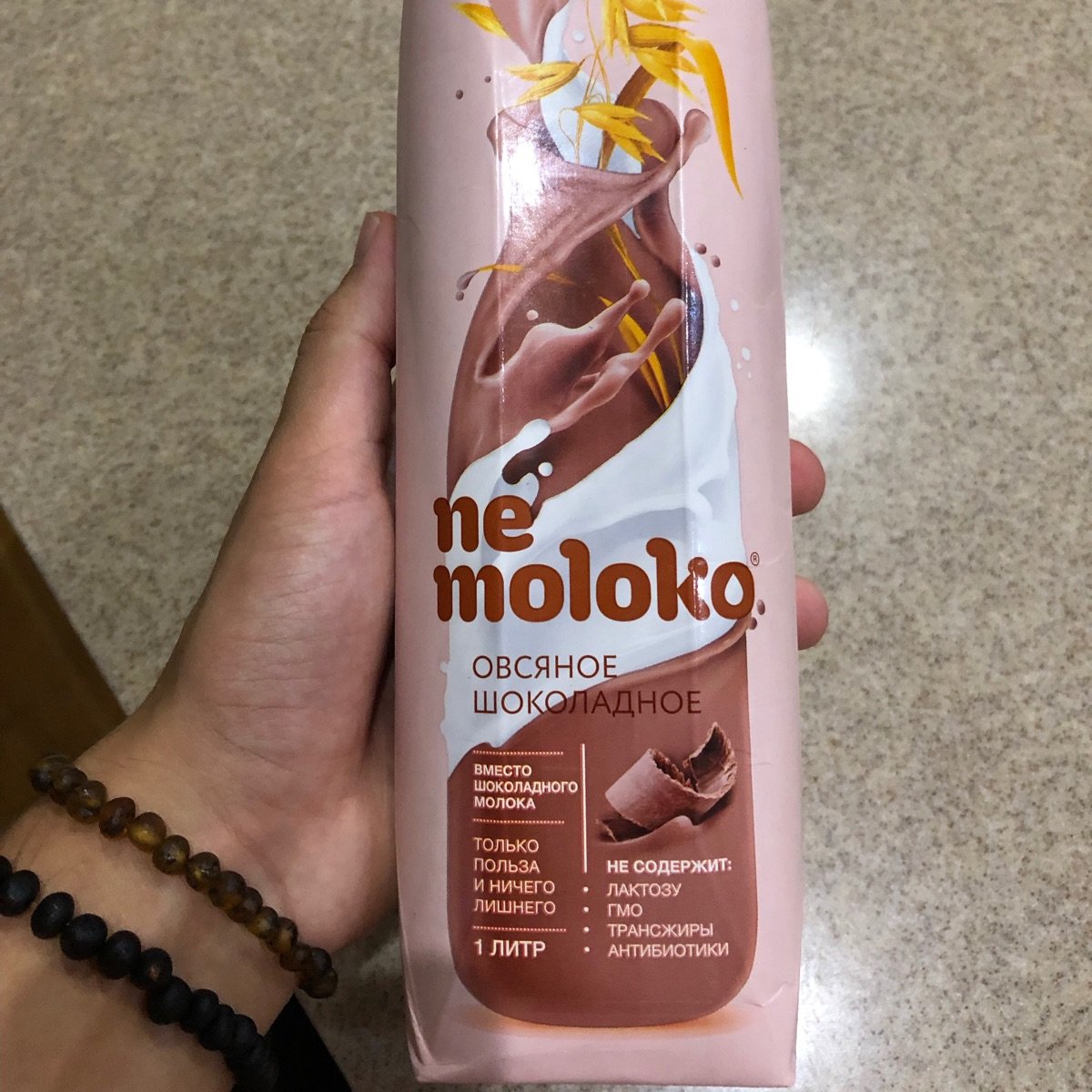 Chocolate milk from nemoloko - Vegan Product Reviews & Ratings | abillion