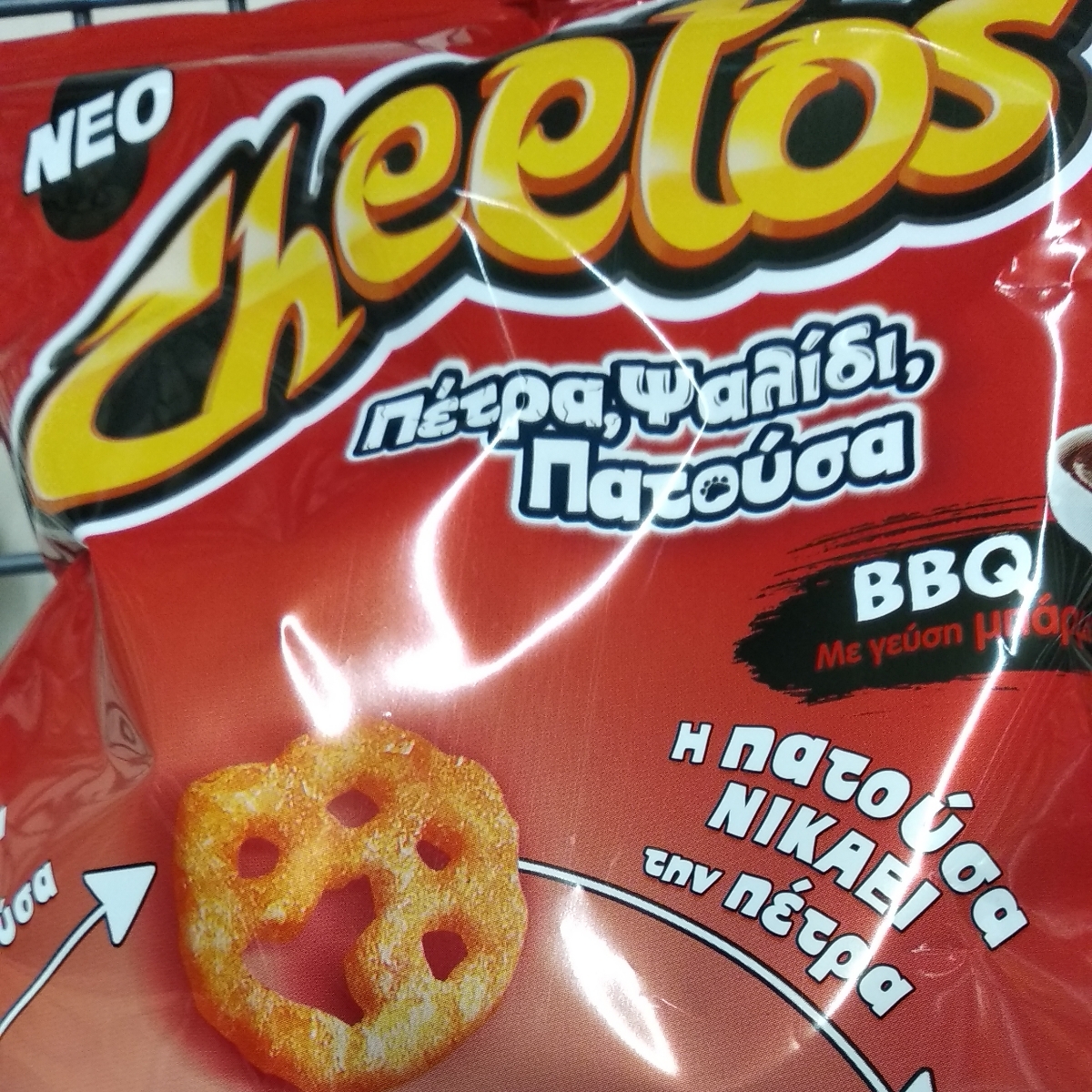 Tasty Foods Cheetos BBQ taste Tasty Foods Cheetos BBQ Reviews | abillion