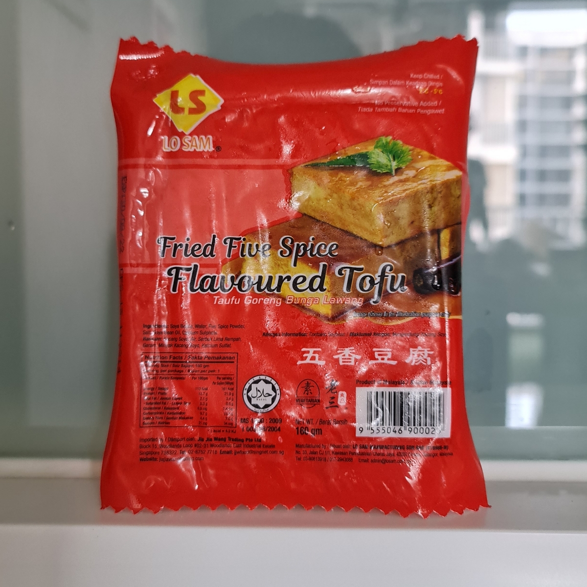 Fried Five Spice Flavoured Tofu from Lo Sam - Vegan Product Reviews ...