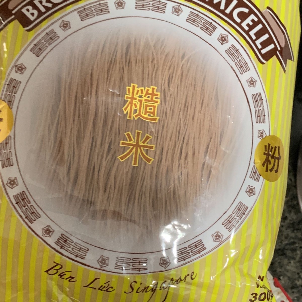 Brown Rice Vermicelli from Peacock Bird Brand - Vegan Product Reviews & Ratings | abillion