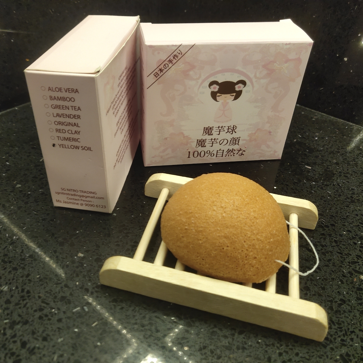 Konnyaku Ball - Yellow Soil from Magic Yam Ball - Vegan Product Reviews ...