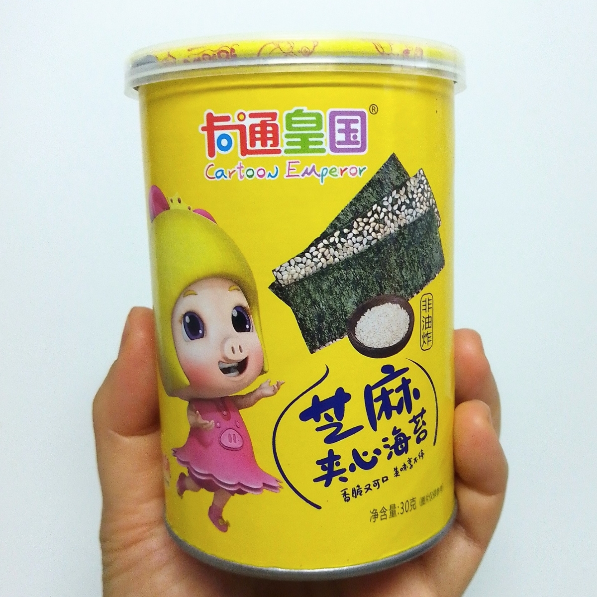 Alga Marinha Nori com Recheio de Gergelim from Nantong Dingbur Seaweeds ...