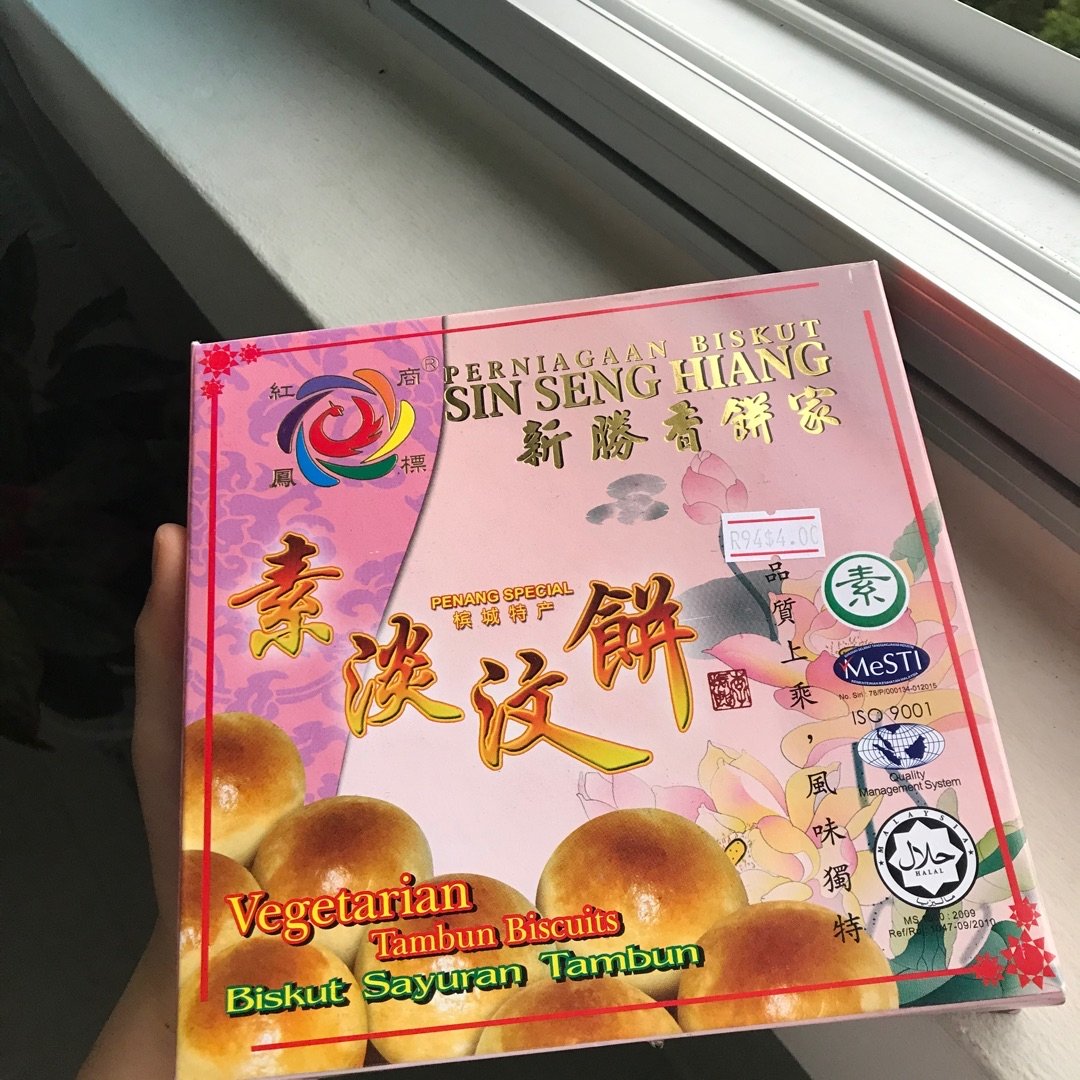 Vegetarian Tambun biscuit from Sin Seng Hiang - Vegan Product Reviews & Ratings | abillion
