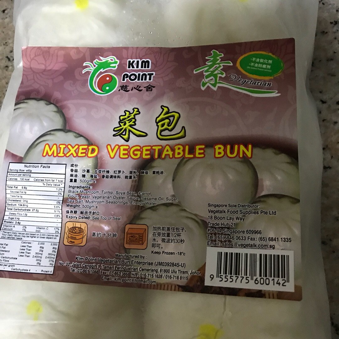Avaliações de Mixed Vegetable Bun da Kim Point | abillion