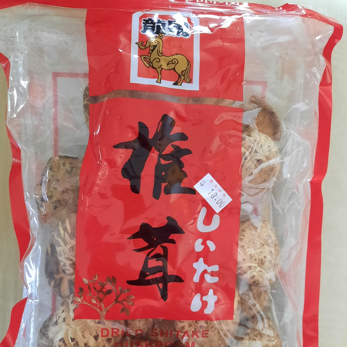dried shitake mushroom from Dragon horse - Vegan Product Reviews ...
