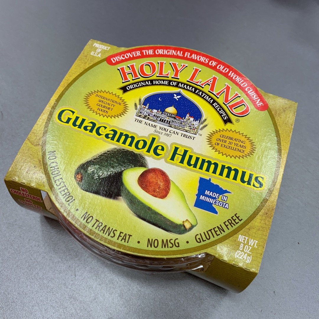 Guacamole Hummus from Holy Land - Vegan Product Reviews & Ratings ...