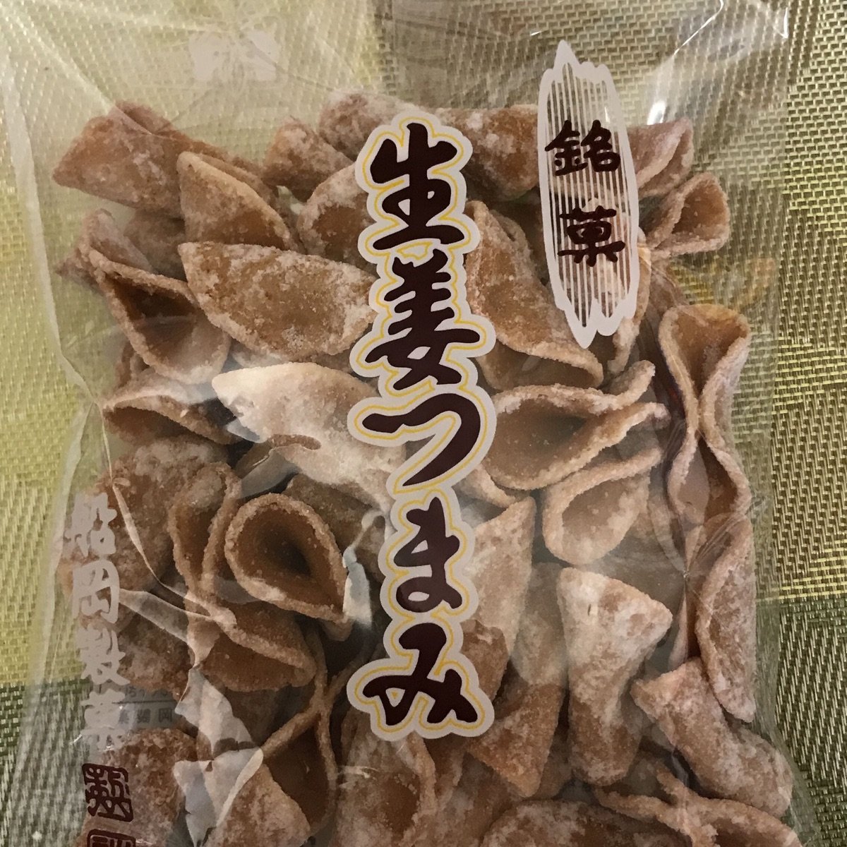 ginger senbei from funaoka seika - Vegan Product Reviews & Ratings ...