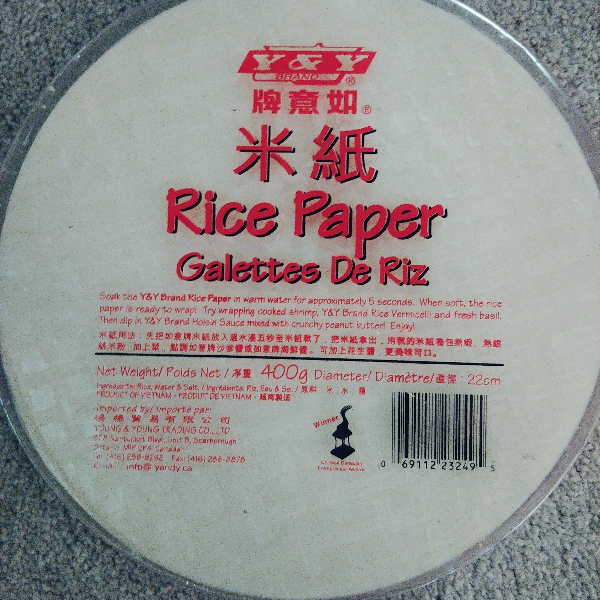 Rice Paper from Y&Y Brand - Vegan Product Reviews & Ratings | abillion