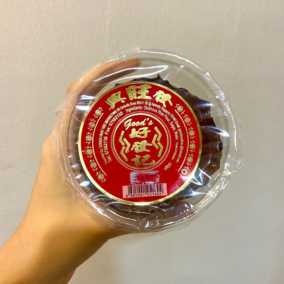 Nian Gao from Goods Huat Hee Mktg - Vegan Product Reviews & Ratings ...