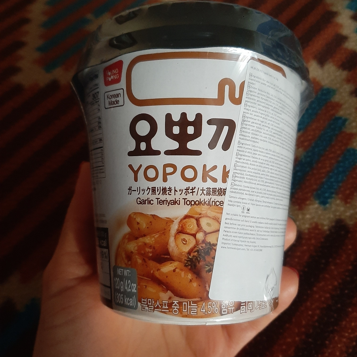 Garlic Teriyaki Tobokki from Yopokki - Vegan Product Reviews & Ratings ...