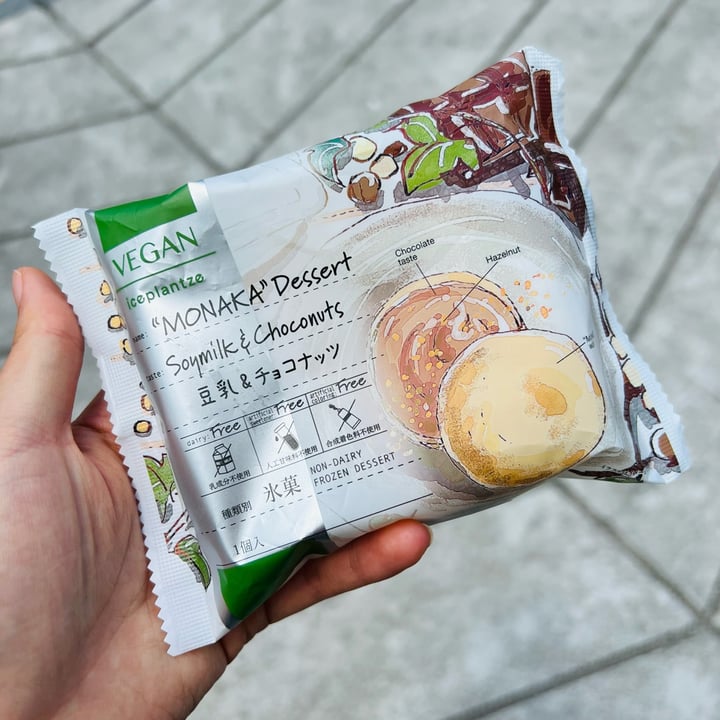 iceplantze "MONAKA" Dessert (Soymilk & Choconuts) Review | abillion