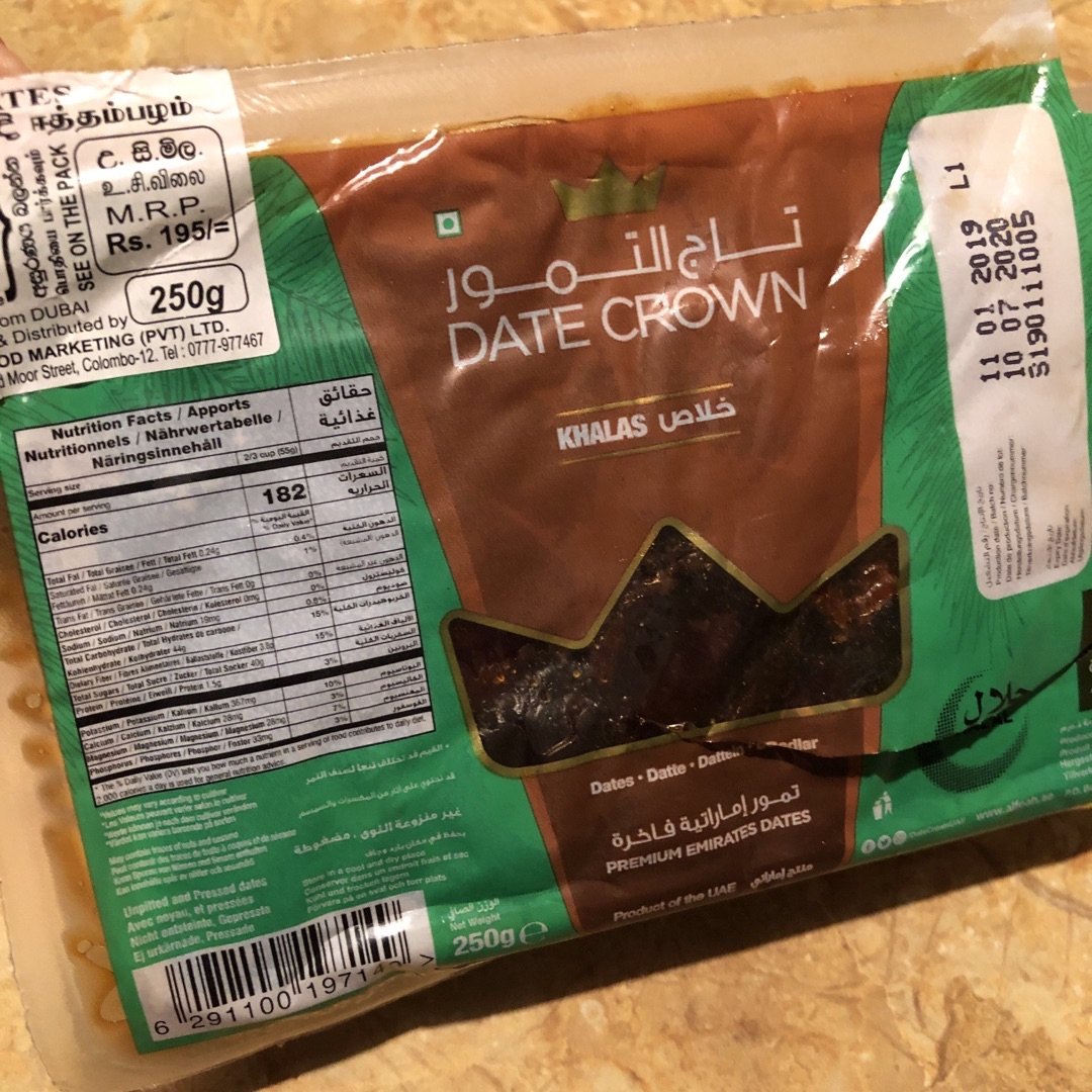 Dates from Al Foah - Vegan Product Reviews & Ratings | abillion