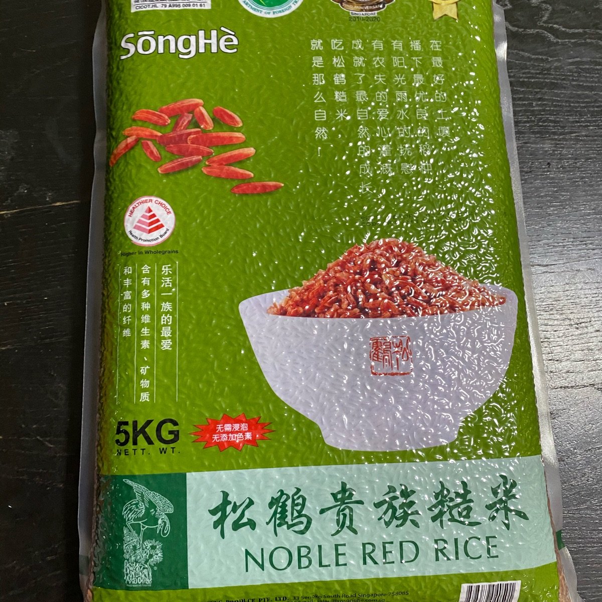 Song He Noble Red Rice Reviews | abillion