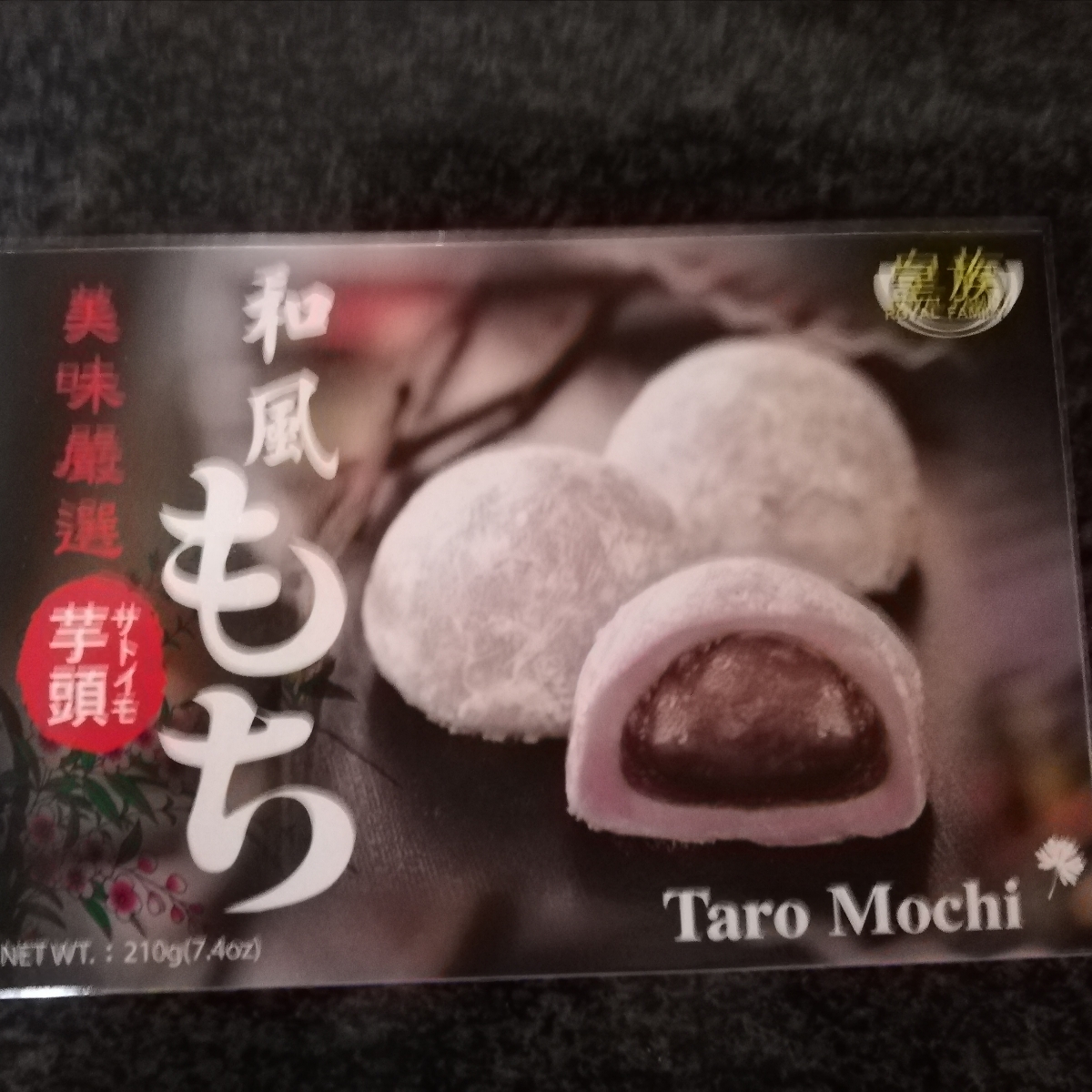 Taro mochi from Mochi - Vegan Product Reviews & Ratings | abillion