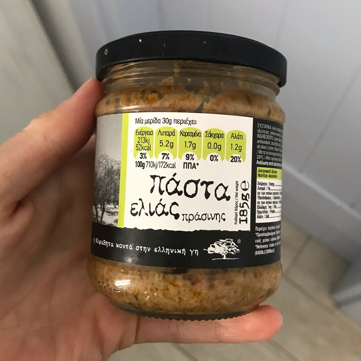 Olive paste from Alfa-beta - Vegan Product Reviews & Ratings | abillion