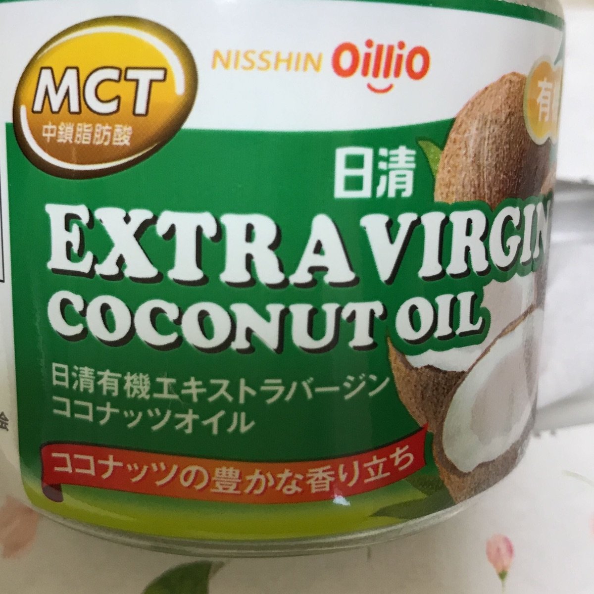 Extra Virgin Coconut Oil from Nisshin OilliO - Vegan Product Reviews ...