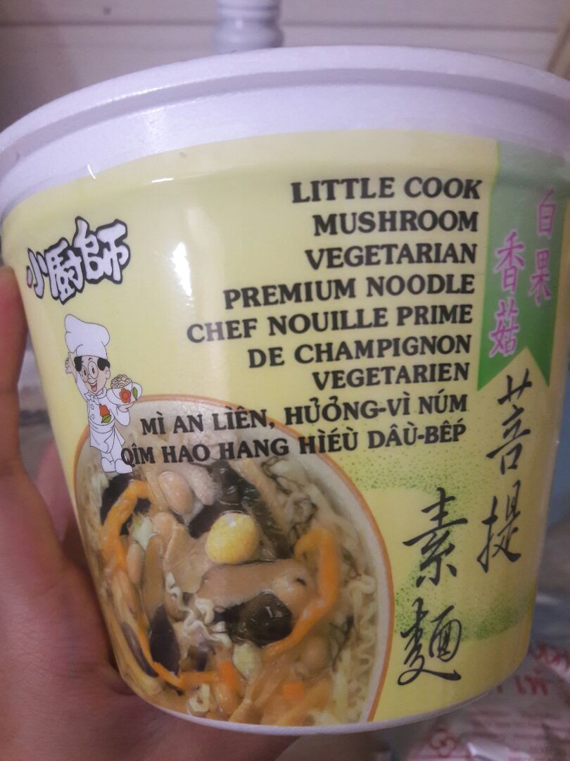 Vegetarian Mushroom Instant Noodles from Little cook - Vegan Product ...