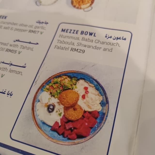 TARMA IRAQI STREET FOOD, Kuala Lumpur – Top Rated Vegan Dishes ...