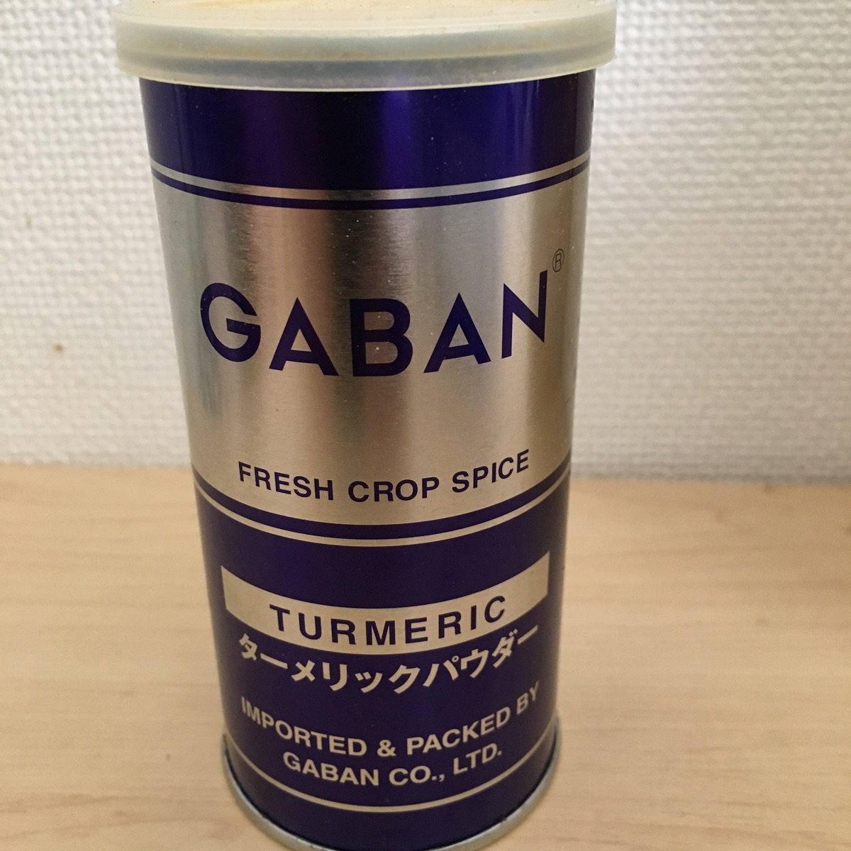 TURMERIC from GABAN - Vegan Product Reviews & Ratings | abillion