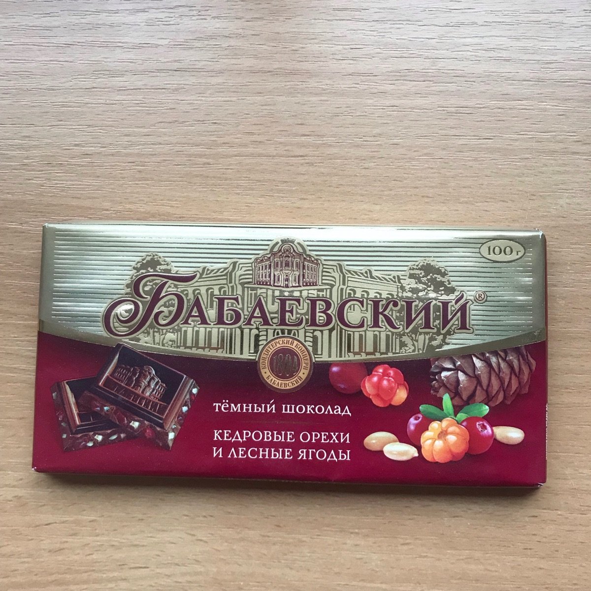 Dark Chocolate With Pine Nuts And Forest Berries from Babaevsky - Vegan ...
