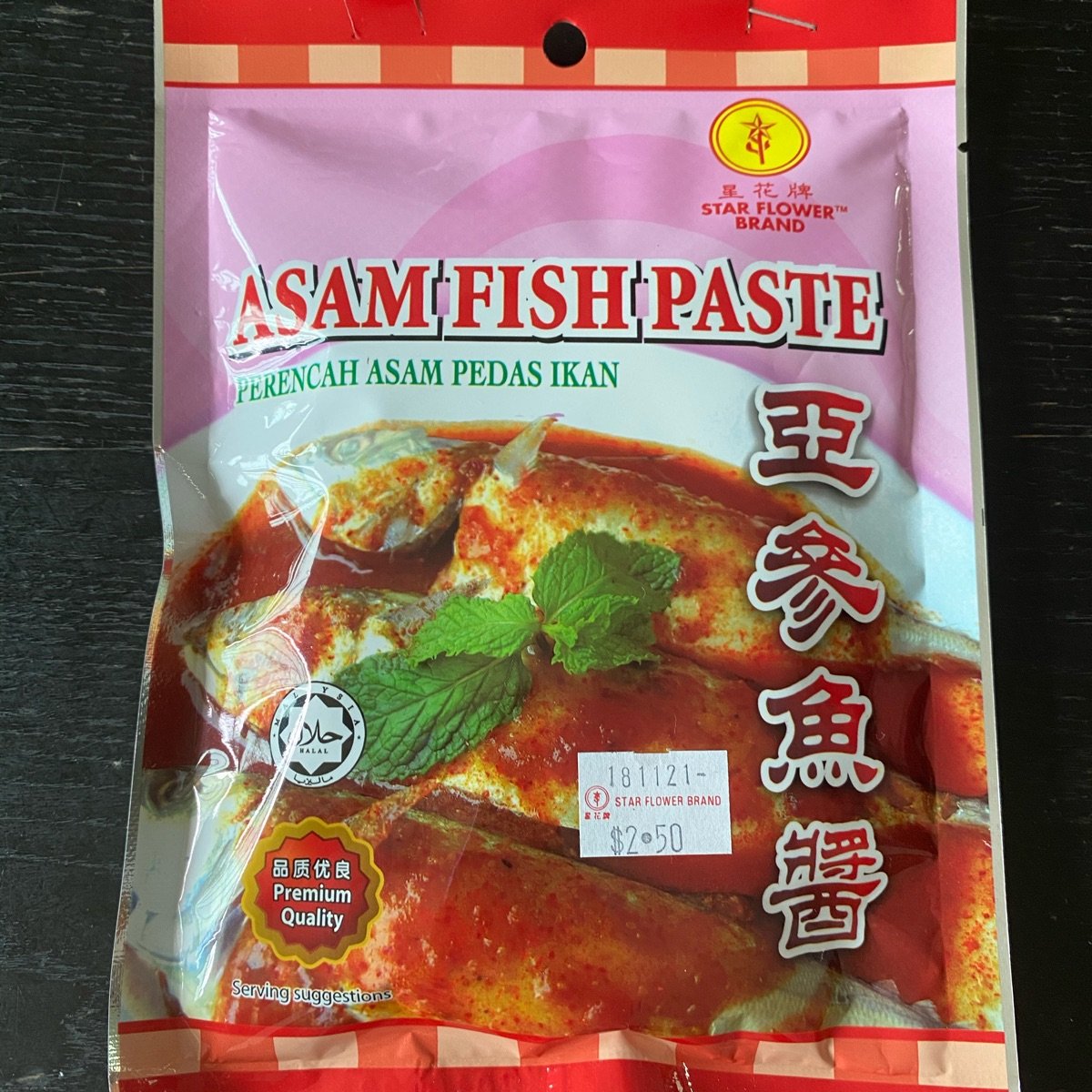 Asam Fish Paste from Star flower brand - Vegan Product Reviews ...
